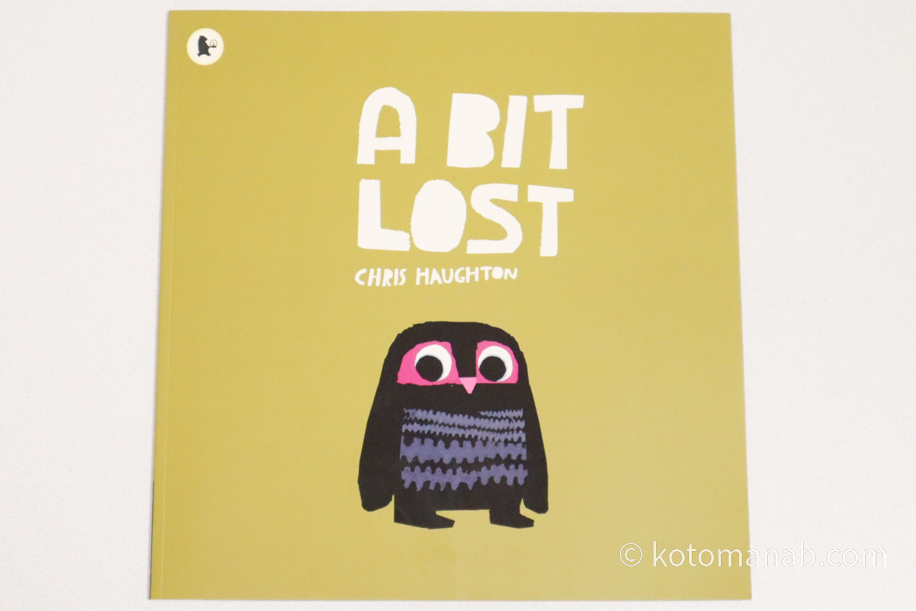 『A Bit Lost』受賞歴多数のセンスあふれる英語絵本